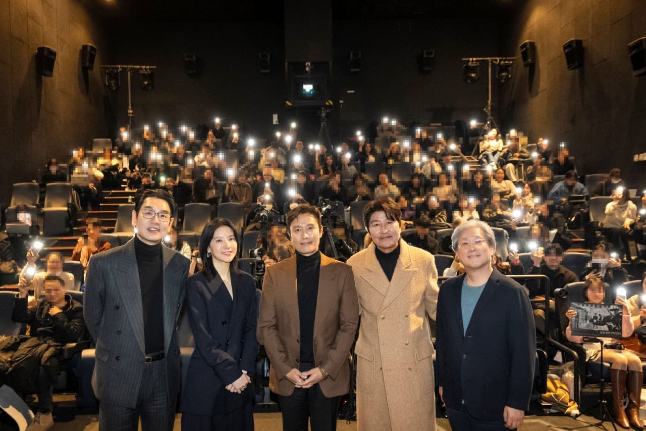 Lee Byung-hun, Song Kang-ho, and Lee Young-ae Reunite for ‘Joint ...