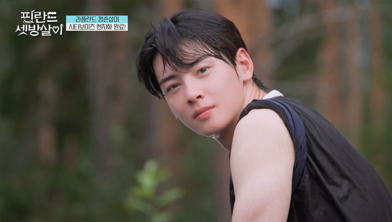 Cha Eun-woo’s Face Made the Cameraman Swear—What on Earth Did He See ...