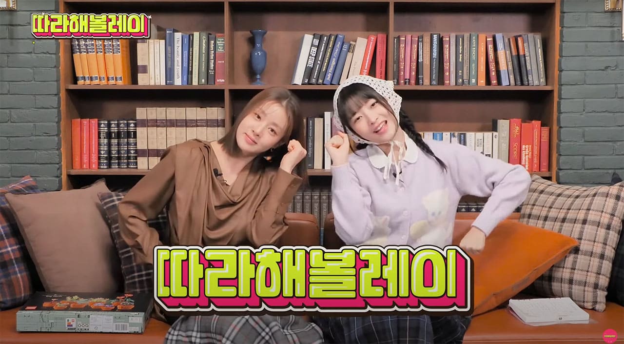 IVE Rei Bonds with Actress Kang So-ra on 'Follow Rei': "Your Mindset is ...