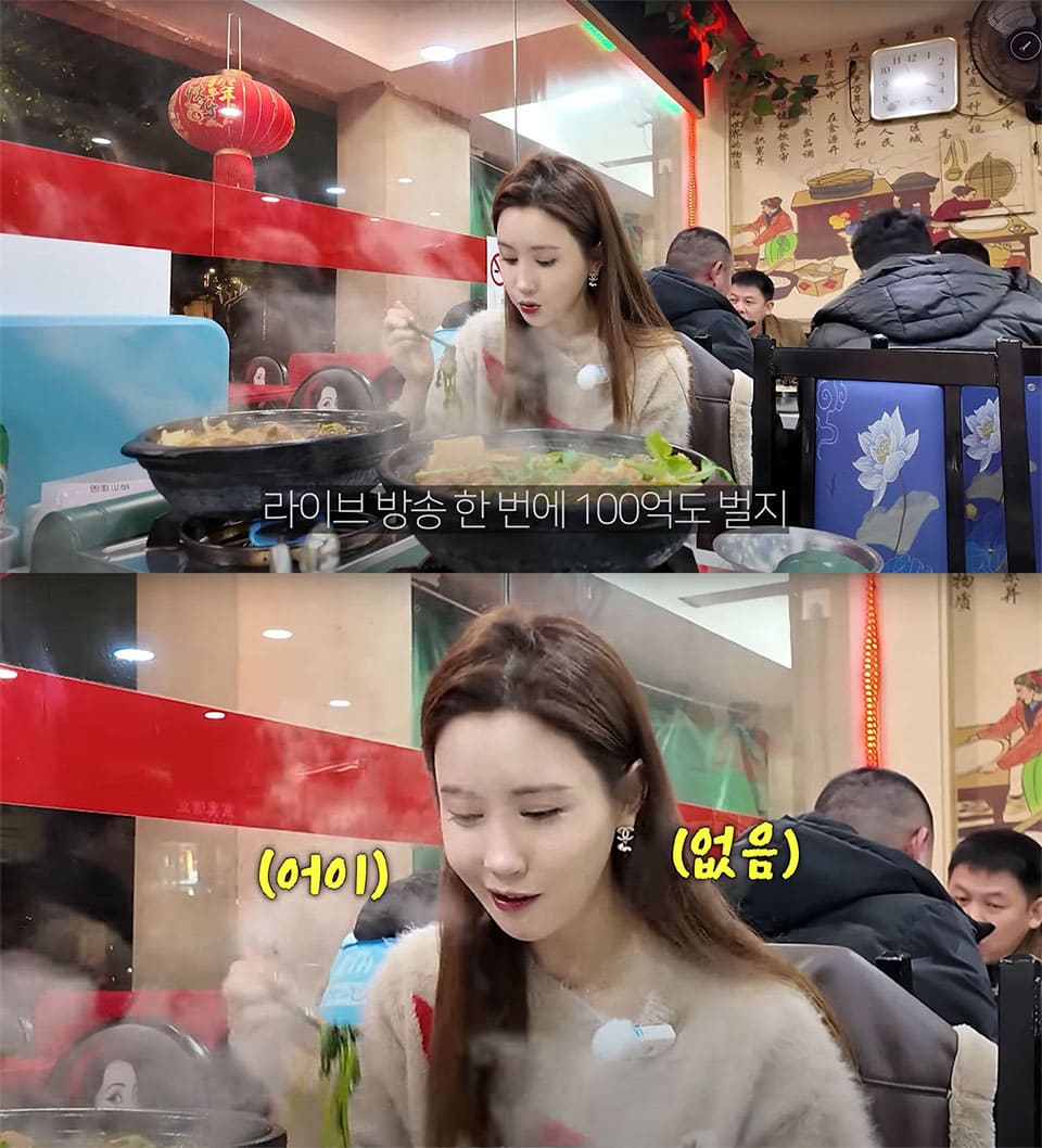 Lee Da-hae Addresses Rumors of Earning 10 Billion KRW from Chinese Live ...