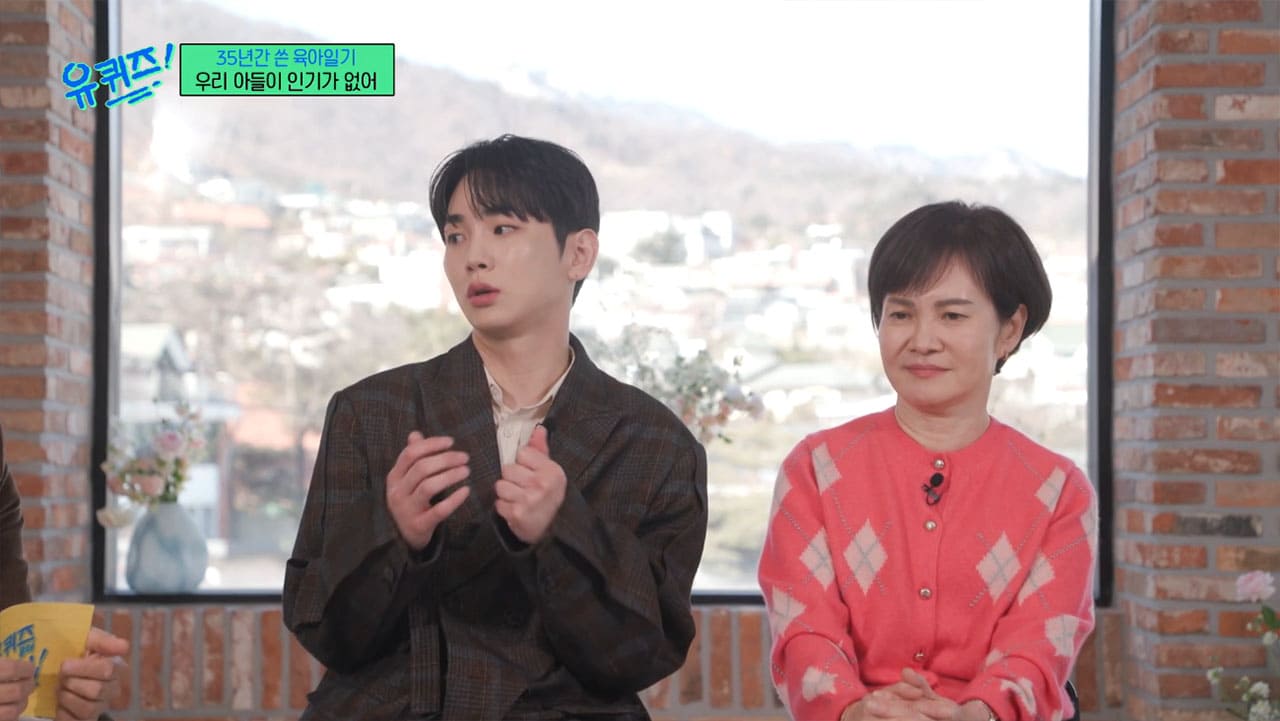 SHINee Key Gets Emotional Reading His Mother’s Parenting Diary… “A ...