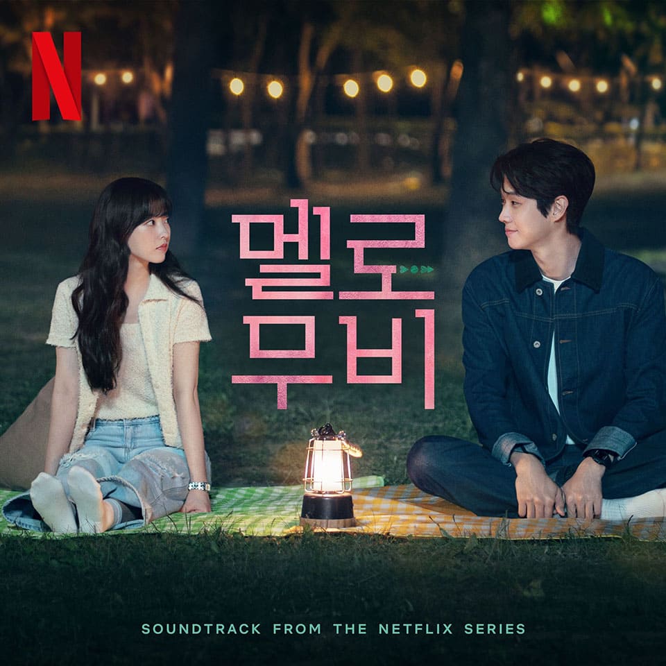 TXT’s Taehyun and Hueningkai Release ‘Surfing in the Moonlight’ OST for Netflix’s ‘Melo Movie’