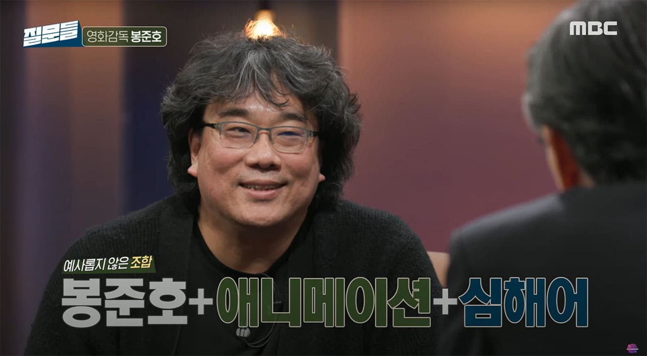Bong Joon-ho Drops Hints on Next Films! ‘Adorable Deep-Sea Creatures vs ...