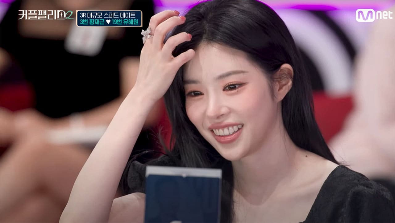 Yoo Hye-won’s Popularity Soars Despite Controversy… Stealing Hearts on ‘Couple Palace 2’