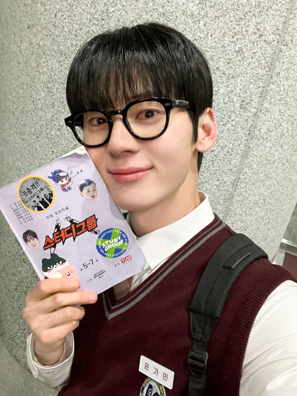 Hwang Min-hyun Expands His Acting Spectrum in 'Study Group' with Intense Action and Emotion