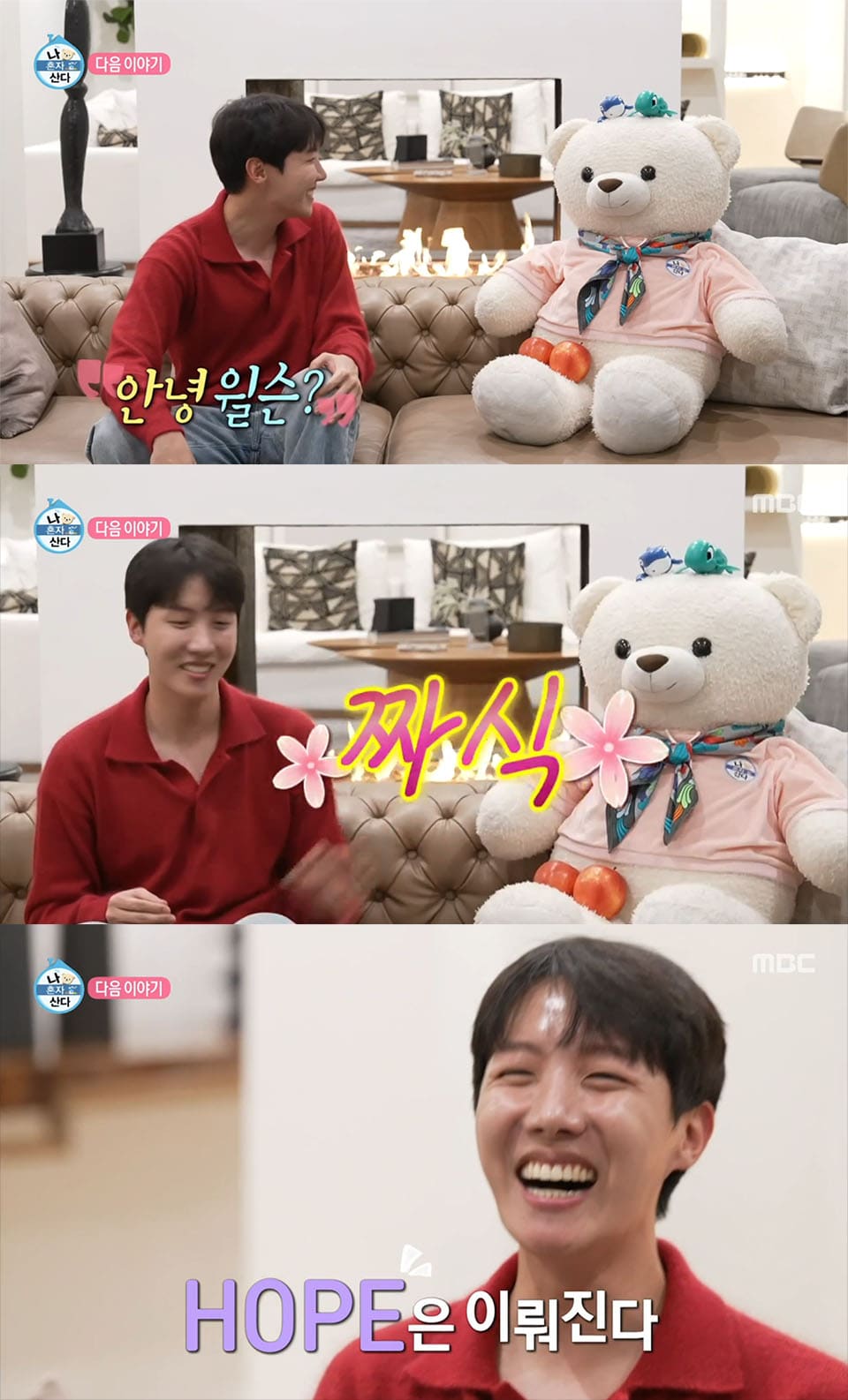 BTS J-Hope Unveils His $20 Million Penthouse—Luxury Life Revealed on ‘I ...