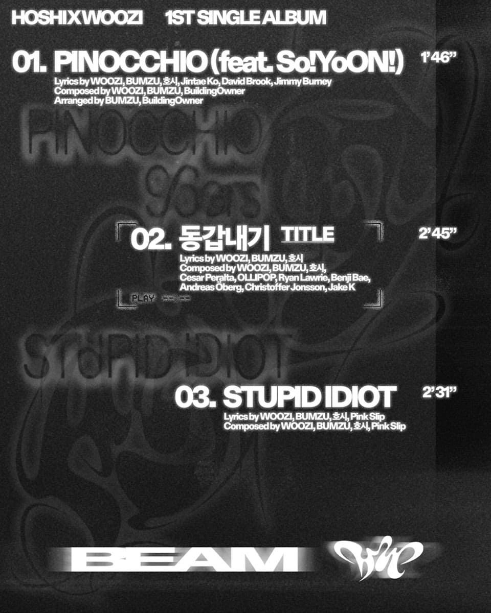 SEVENTEEN’s Hoshi and Woozi to Drop First Single Album ‘BEAM’ on March 10