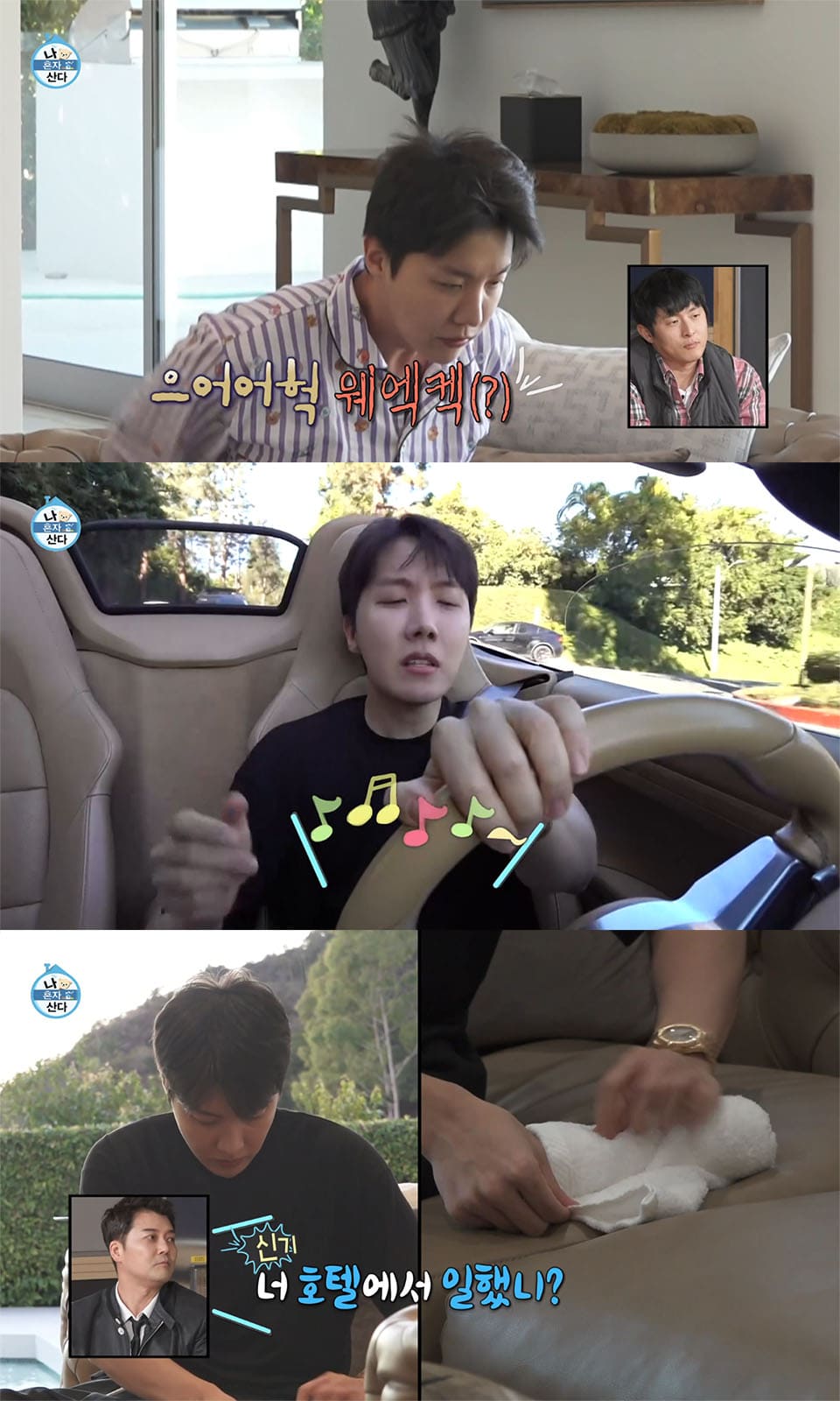 BTS' J-Hope to Reveal His Korean Home Following His Luxury LA House? 'I ...