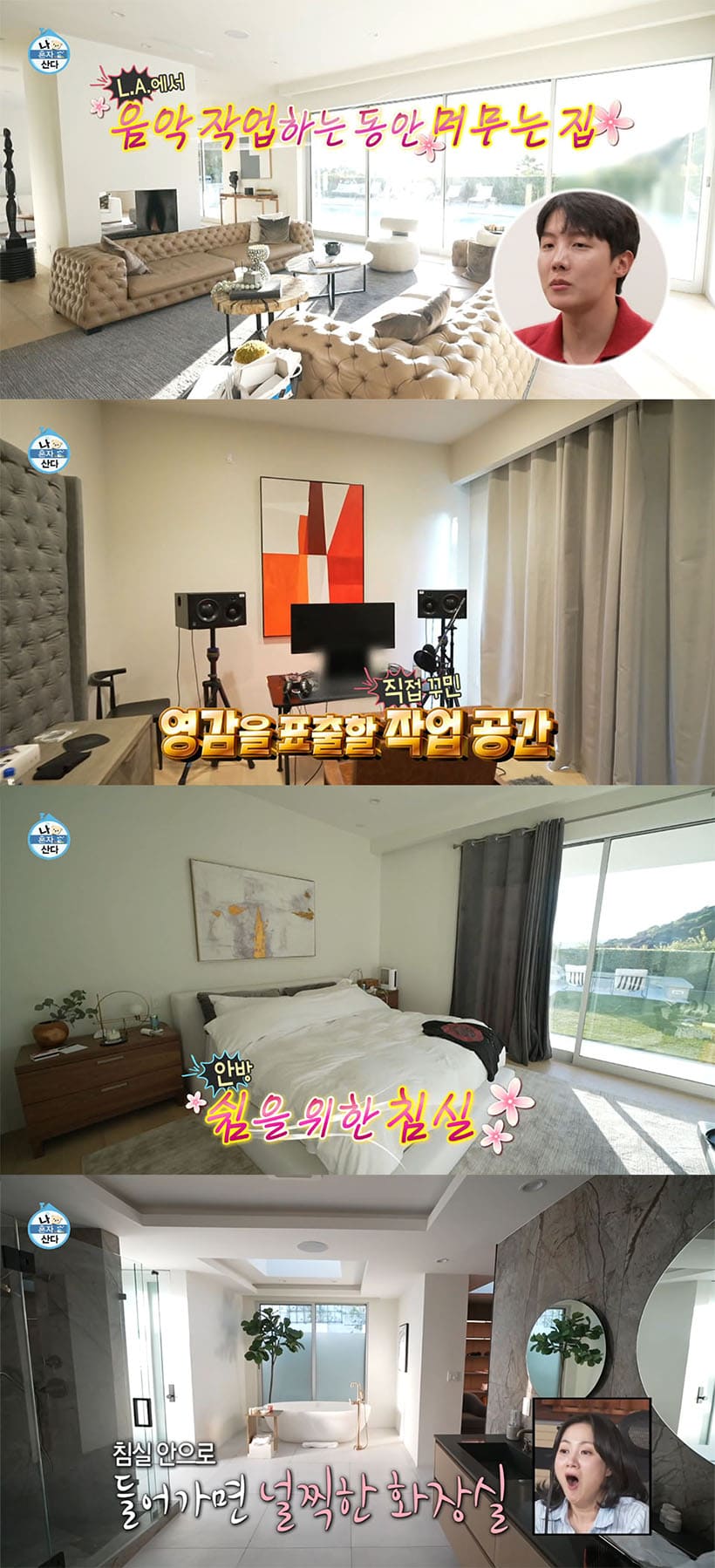 BTS J-Hope’s LA Home Costs Over 100 Million KRW in Monthly Rent