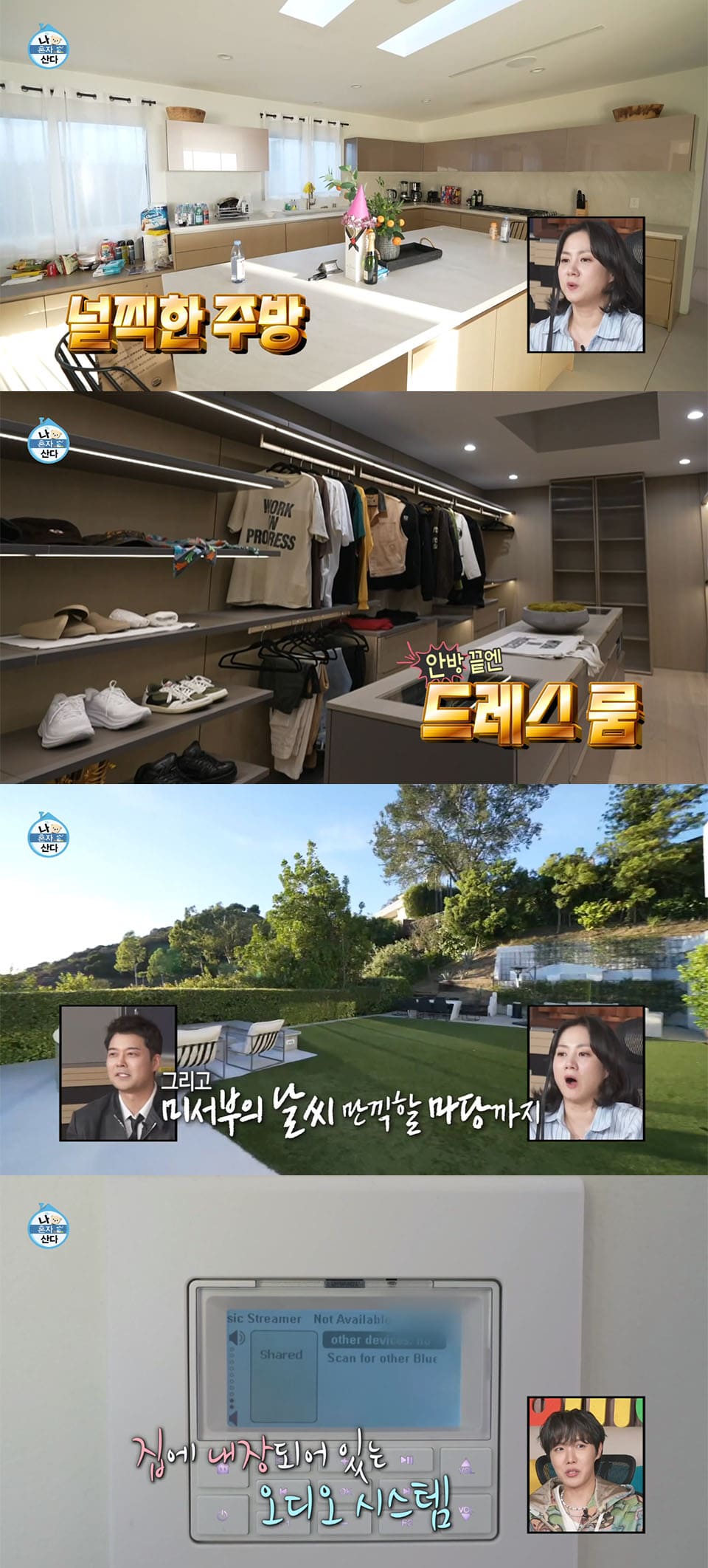 BTS J-Hope’s LA Home Costs Over 100 Million KRW in Monthly Rent