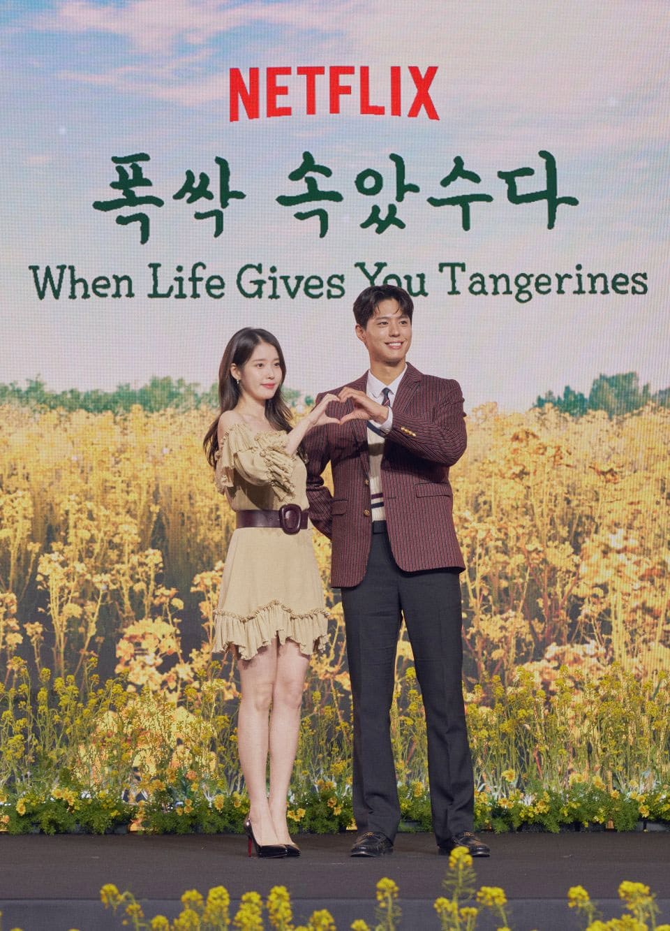 IU & Park Bo-gum’s 'When Life Gives You Tangerines' – A Highly Anticipated Netflix Drama