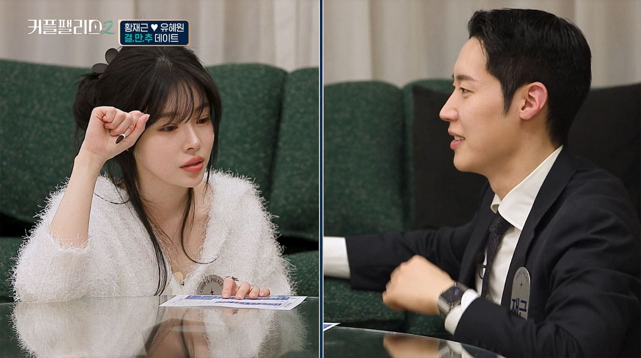 Hwang Jae-geun Opens Up About Feelings for Yoo Hye-won : "Her Dating Rumors Don’t Matter to Me ...