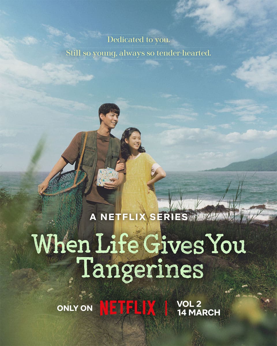 IU & Park Bo-gum's 'When Life Gives You Tangerines' Ranks No. 2 on ...
