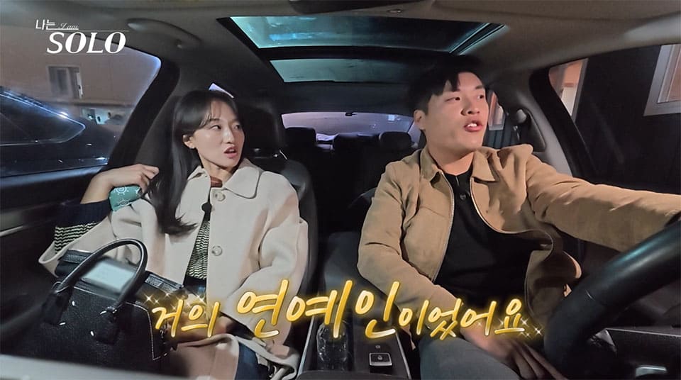 ‘I Am SOLO’ Episode 25: Young-chul’s Celebrity Complex and Unexpected ...