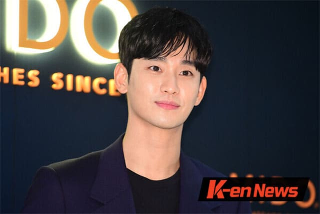 Kim Soo-hyun Cancels Taiwan Fan Meeting Amid Schedule Changes