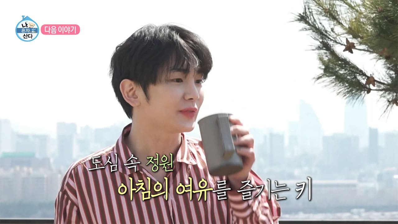 SHINee Key Reveals New Home on ‘I Live Alone’—Now a Self-Proclaimed ...