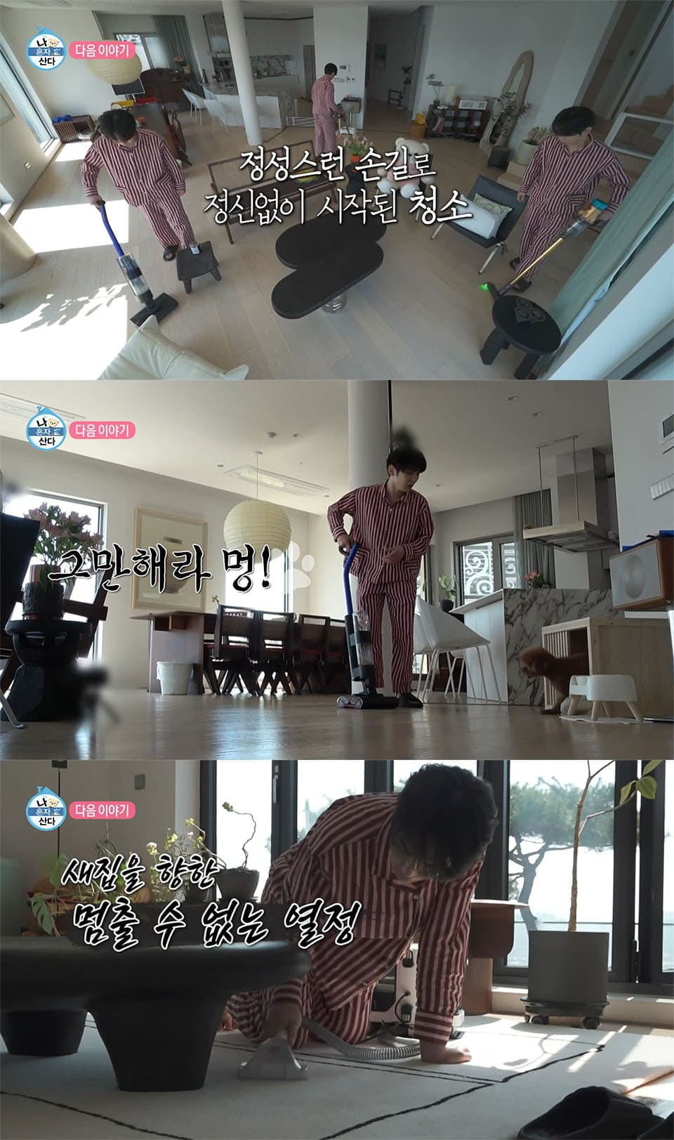 SHINee Key Reveals New Home on ‘I Live Alone’—Now a Self-Proclaimed ...