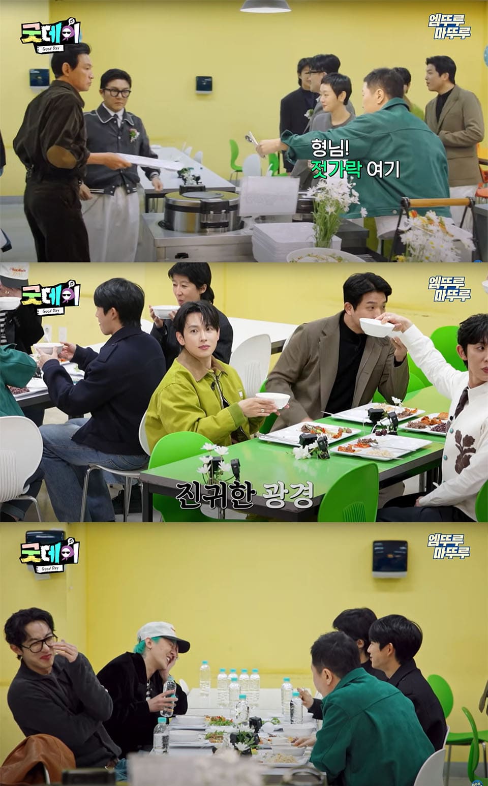 Kim Soo-hyun Cut from MBC’s ‘Good Day’ Amid Growing Controversies