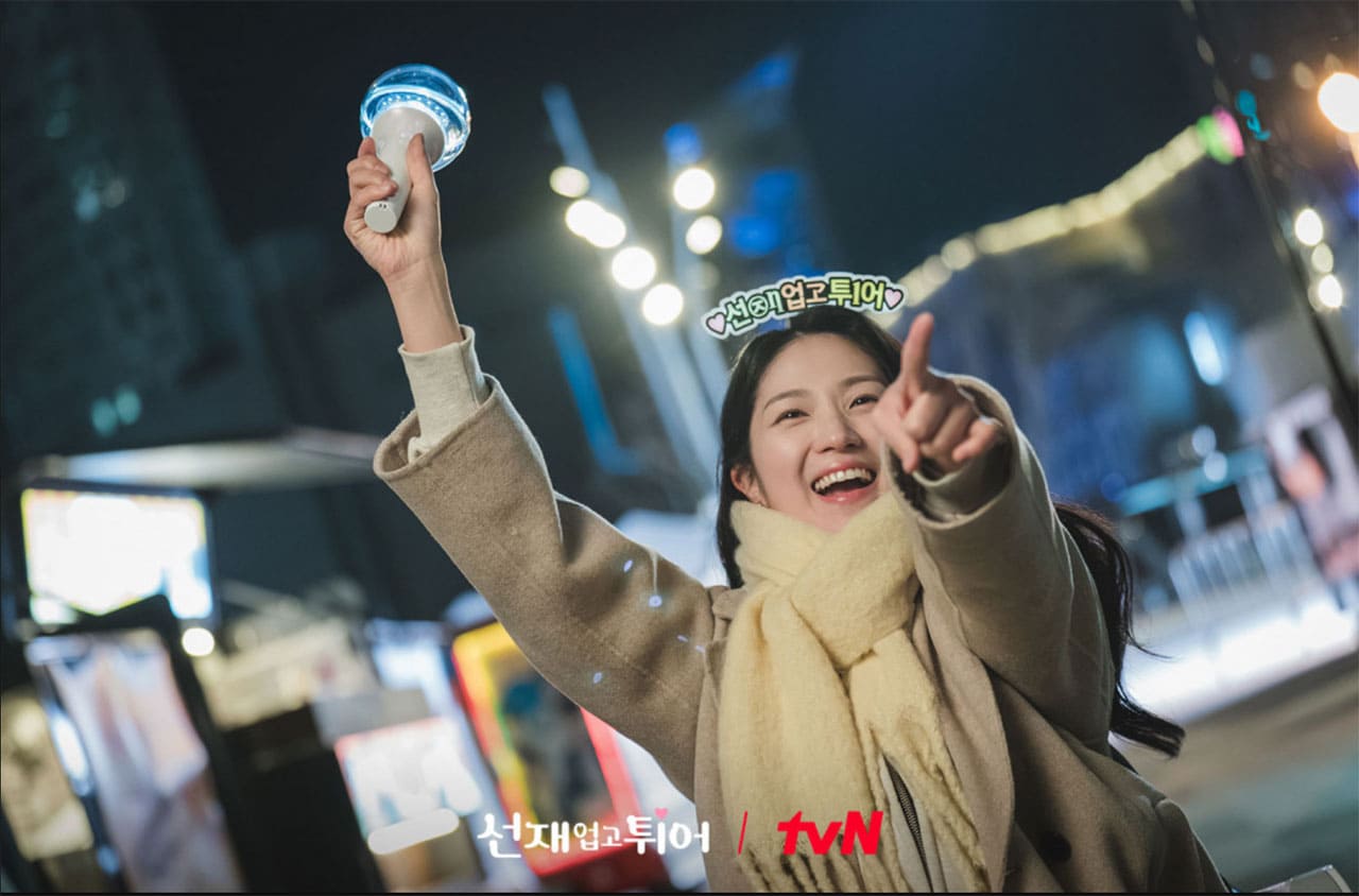 'Lovely Runner' to Release Limited Edition LP for 1st Anniversary ...