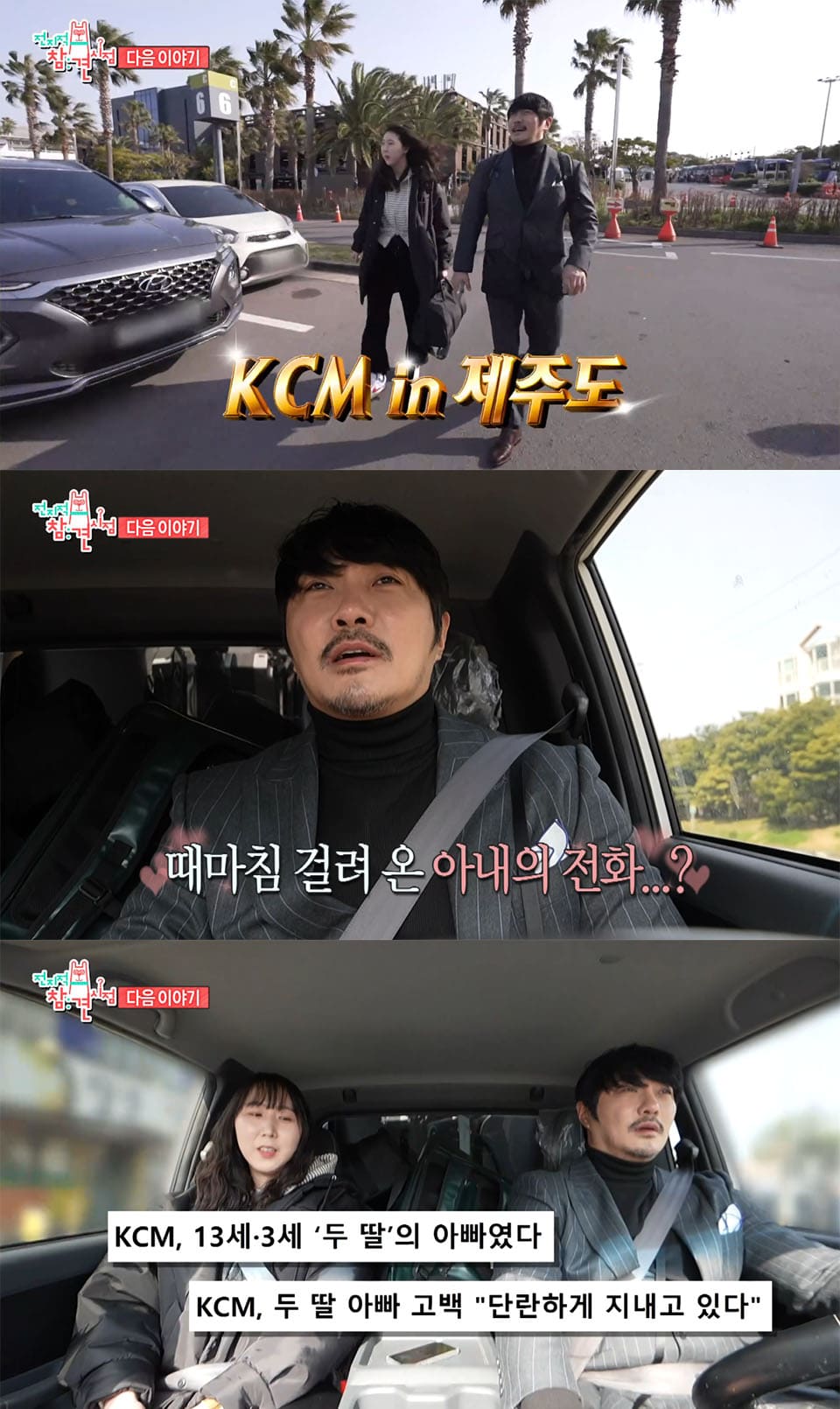 KCM Reveals Wife’s Voice for the First Time After Shocking Dad-of-Two Confession 'Omniscient ...