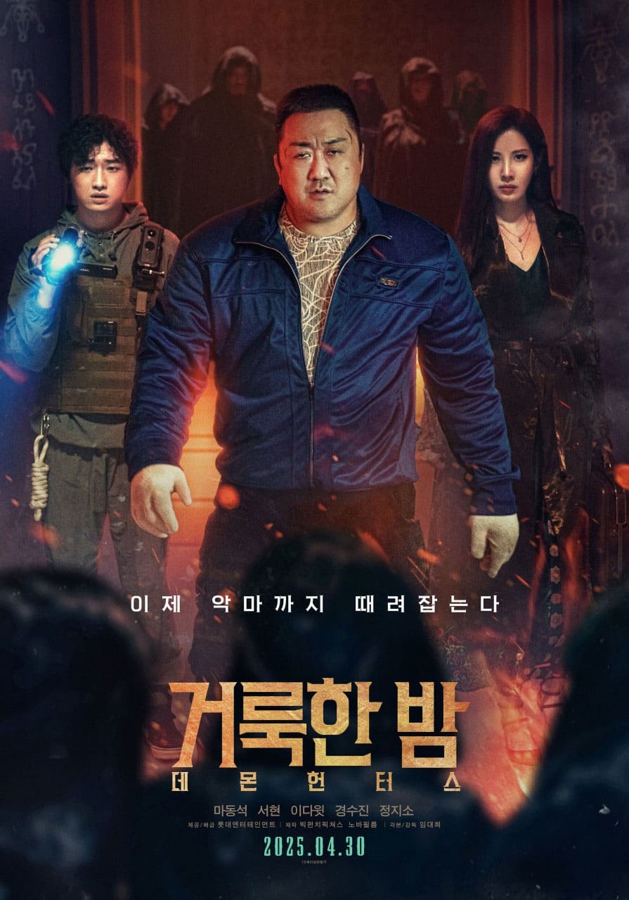 Ma Dong-seok Punches Into the Occult—‘Holy Night’ Already Generating Buzz