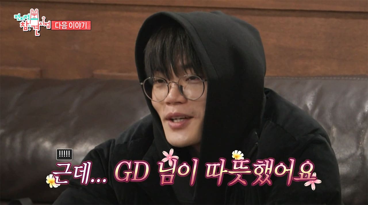 Wing Reveals Behind-the-Scenes of GD’s Concert on ‘Interfering View’