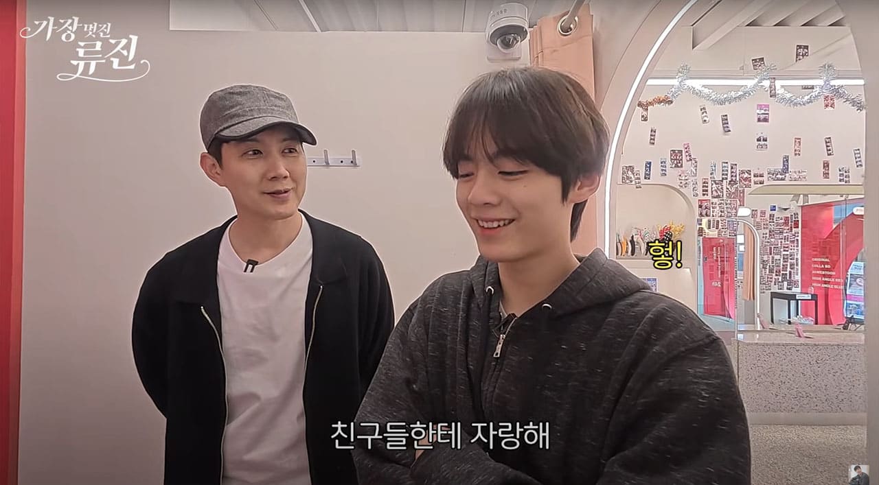 Ryu Jin’s Son Chan-ho Gains Attention for BTS V-Like Visuals and Mature ...