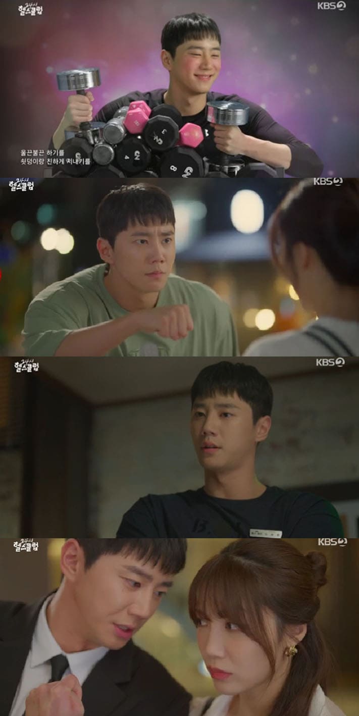 “Are Those Muscles for Real?” Lee Jun-young Hits Peak Gym Aesthetic ...