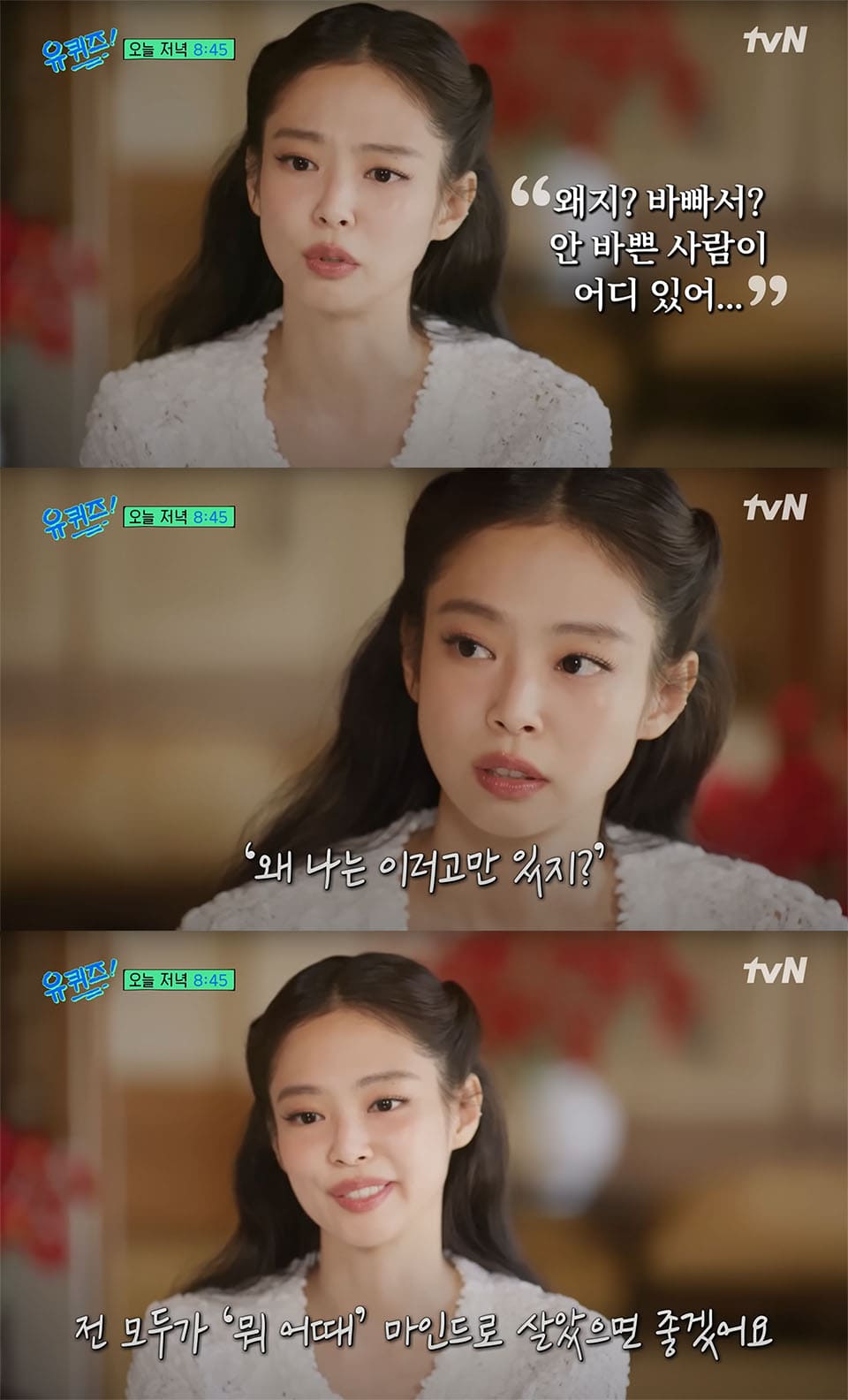 Jennie Opens Up About Burnout and Emotional Turmoil Behind Her Solo ...