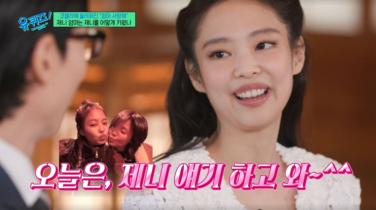 'Queen of Coachella' Jennie “My Mom Told Me Not to Talk About Her”—But Why?