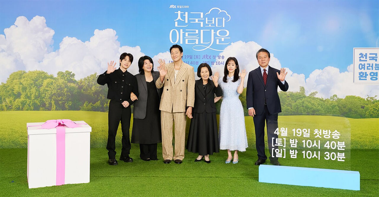 Kim Hye-ja ♥ Son Suk-ku’s Poetic Reunion That Moved the World [Heavenly ...