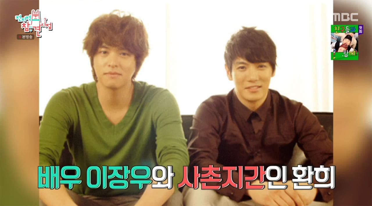 Hwanhee Jokes About Cousin Lee Jang-woo’s Eating Habits on 'Omniscient ...