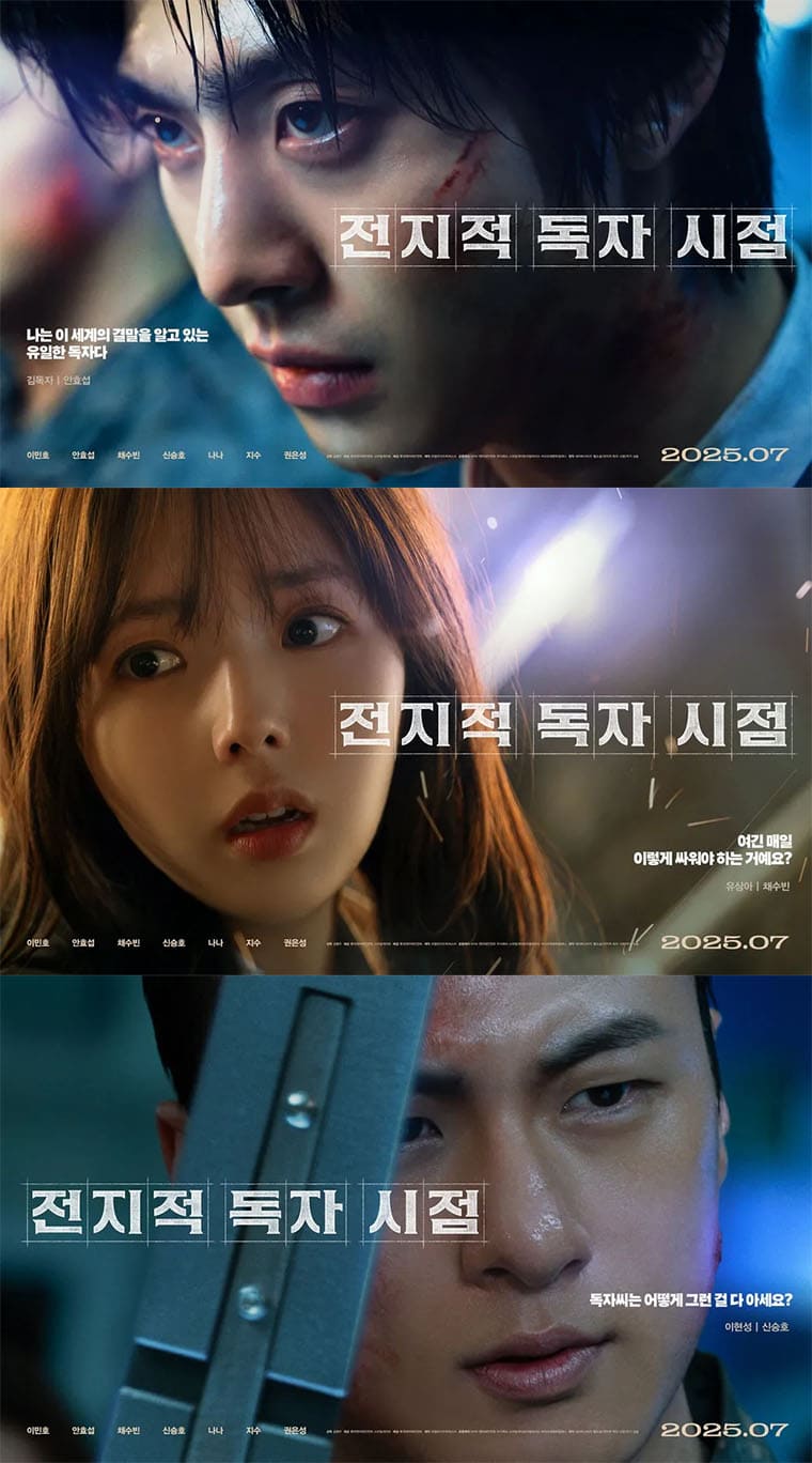 ‘Omniscient Reader’ Unveils Character Posters and Teaser Trailer Ahead ...