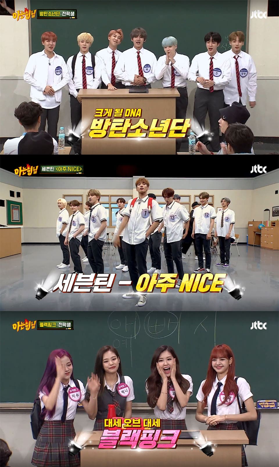 Class Is in Session with Korea’s Comedy Kings—'Knowing Bros' Rules ...