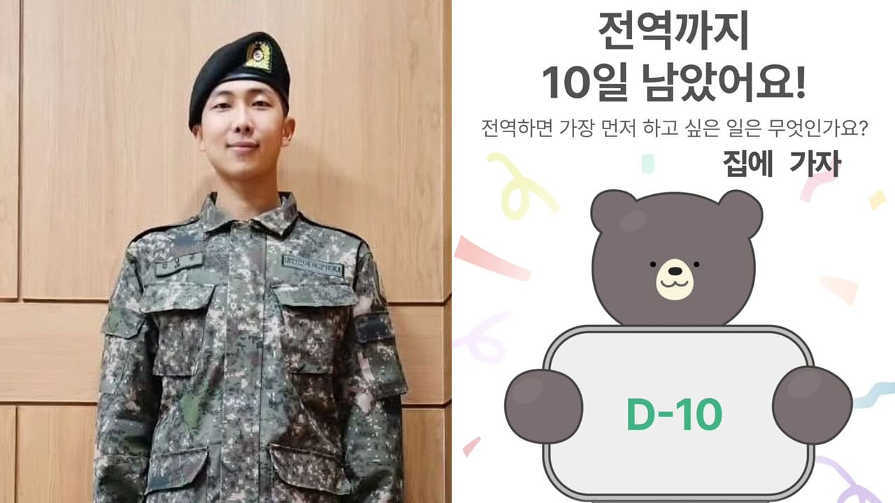 “Let’s Go Home” — BTS RM Has Only 10 Days Left Until Discharge! Fans ...