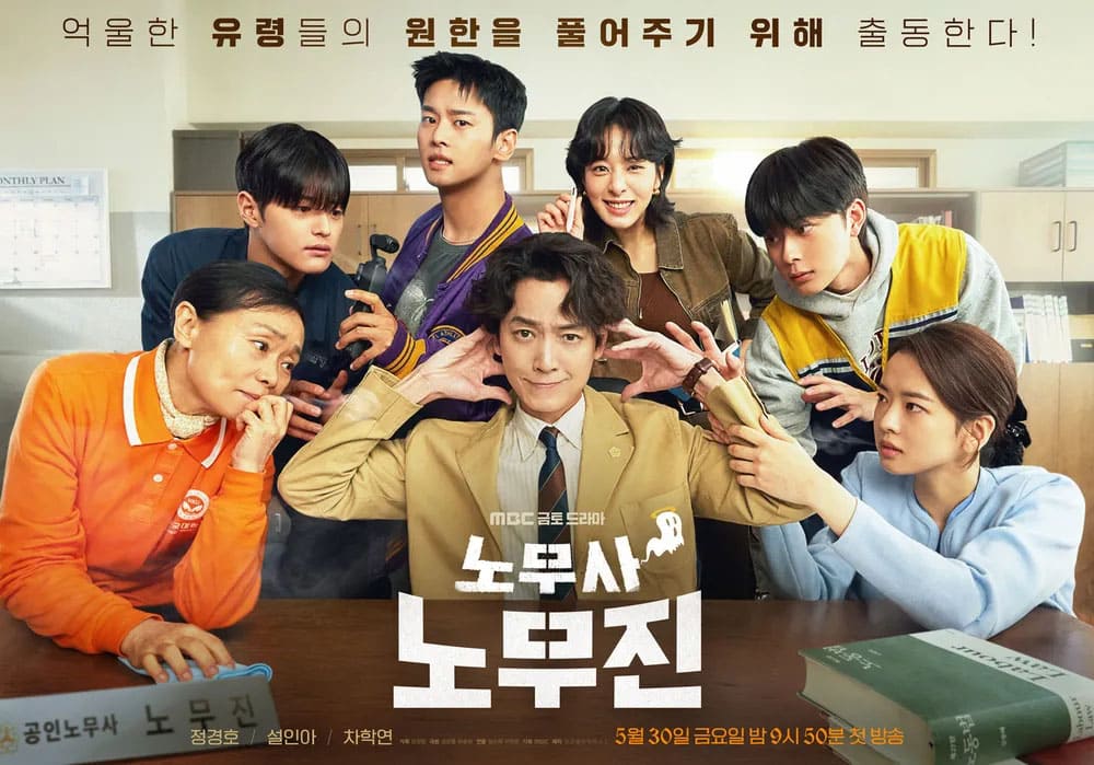 ‘Oh My Ghost Clients’ Explodes from Episode 1, Tops Netflix and TV Ratings
