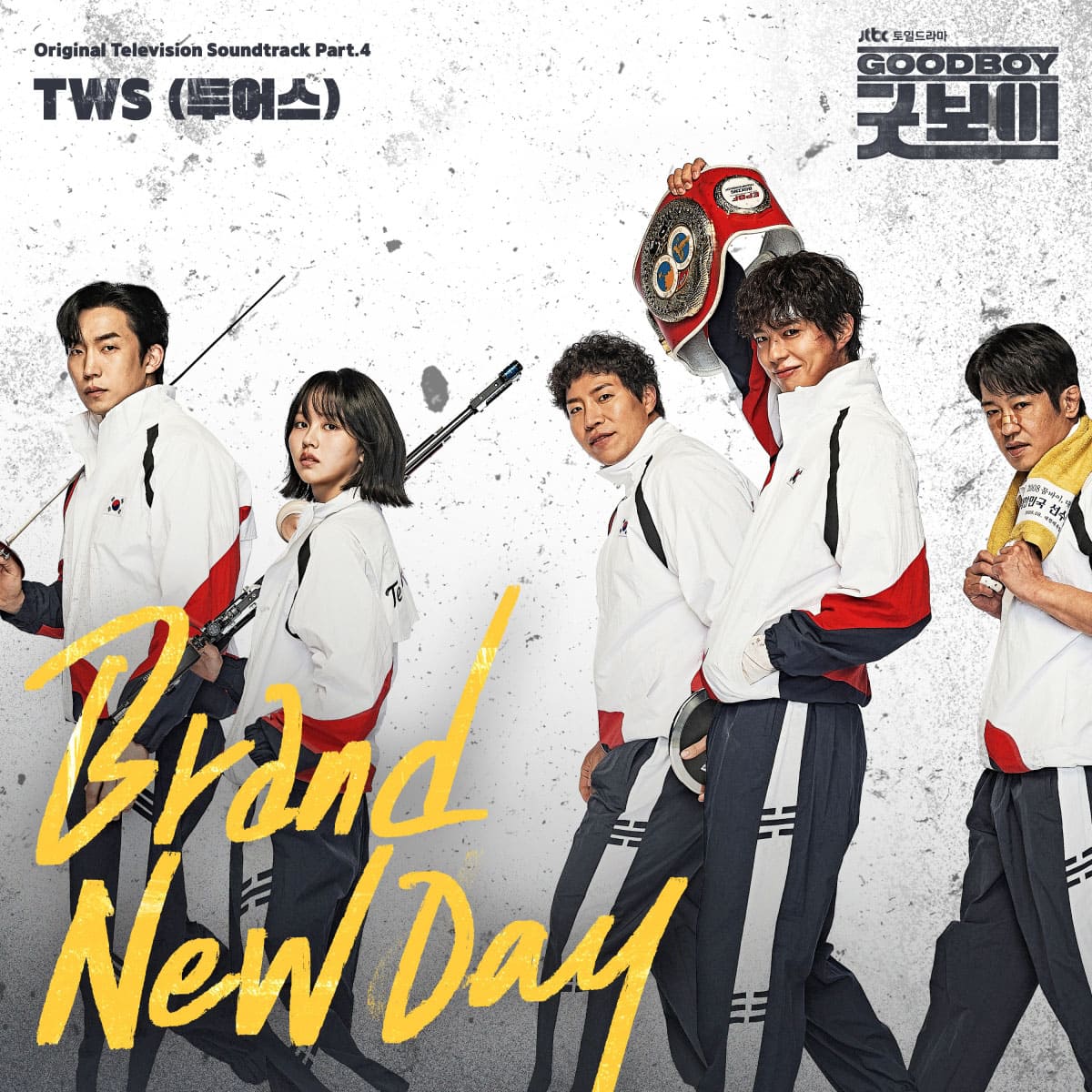 TWS Lends Bright Vocals to 'Good Boy' OST with 'Brand New Day'