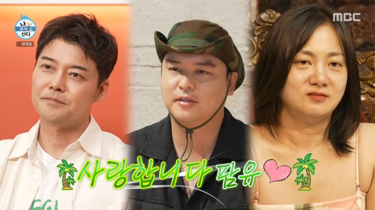 Park Jung Hyun Wedding