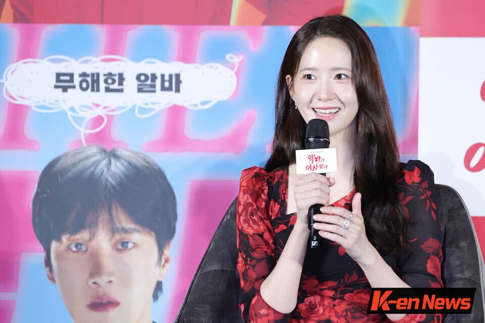 Im Yoona Stuns with Dual Persona in ‘Pretty Crazy’—Summer Box Office ...