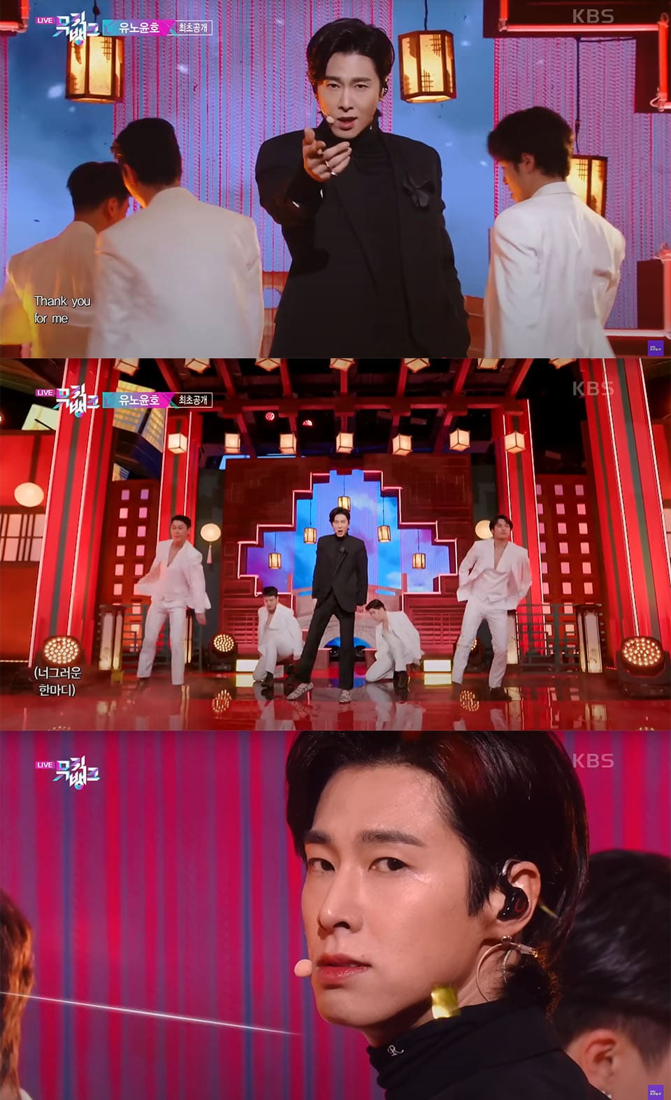 U-KNOW's 'Thank U' Climbs Back Up the Charts After 4 Years Through Meme ...