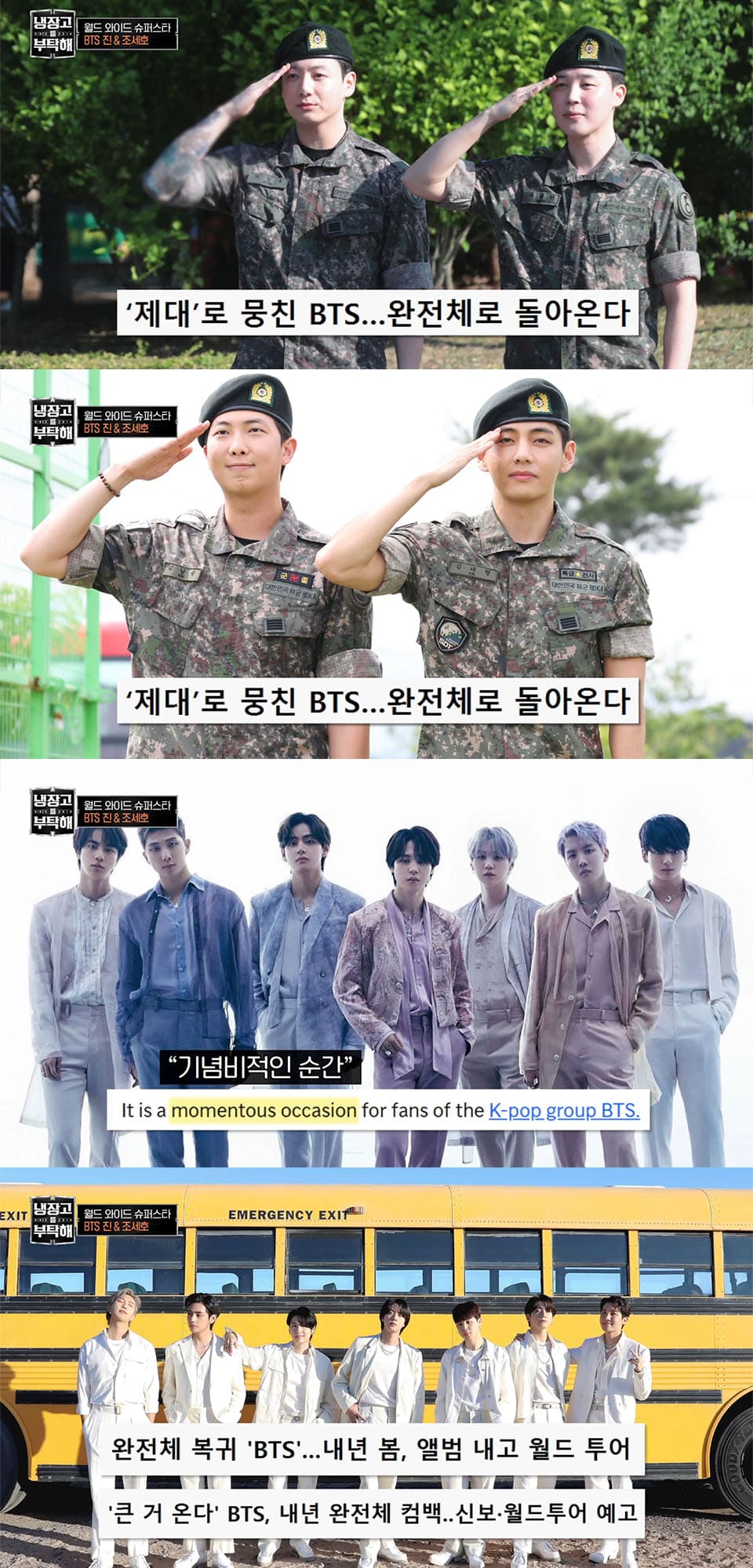 Fanboy Explosion in Front of BTS Jin — Who Tore Off the Chef’s Coat on ‘Chef & My Fridge’?