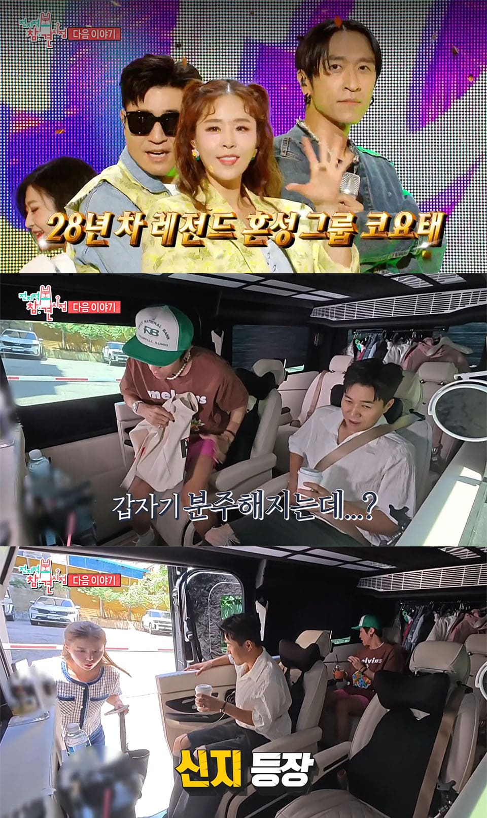 Shinji’s Chaotic ‘Mom Life’ with Her Two Grown Sons(?) ‘Omniscient ...
