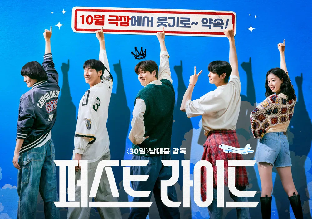 Cha Eun-woo and Kang Ha-neul Team Up for Chaos and Laughter in 'First Ride'