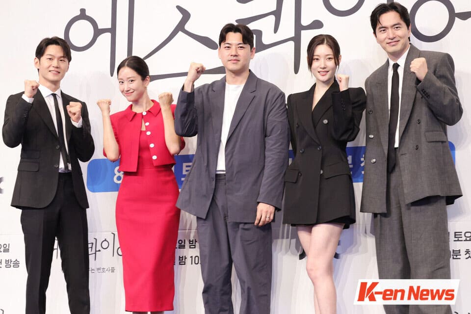 New JTBC Drama ‘Beyond The Bar’ Premieres on Netflix—Could This Be the ...