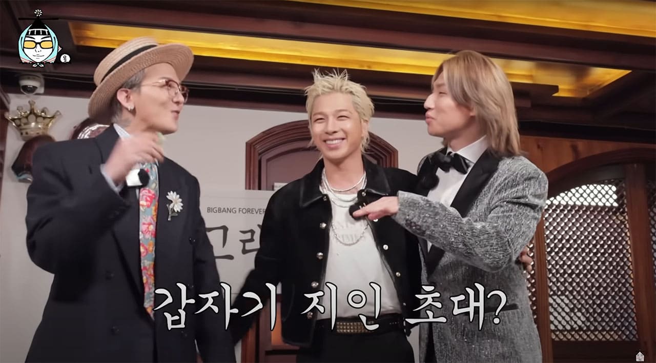 "Thank You for Keeping BigBang" — G-Dragon, Taeyang & Daesung Reunite ...