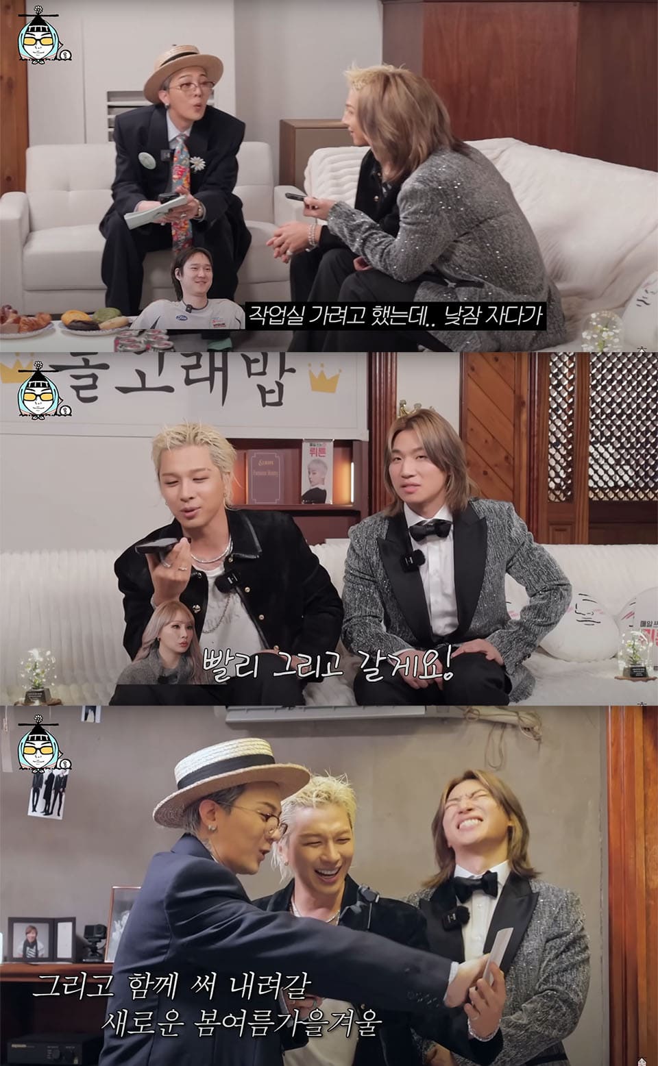"Thank You for Keeping BigBang" — G-Dragon, Taeyang & Daesung Reunite ...