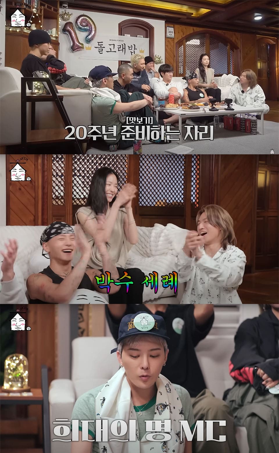 "Thank You for Keeping BigBang" — G-Dragon, Taeyang & Daesung Reunite ...