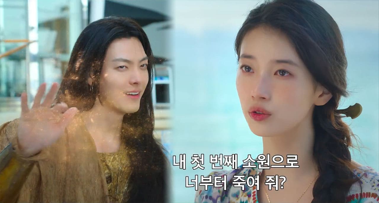 Kim Woo-bin as the Devil, Suzy as His Master — A Deadly Romance Begins ...
