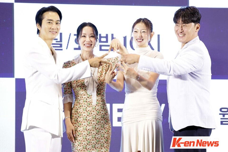 Uhm Jung-hwa and Song Seung-heon Reunite On Screen in ‘My Troublesome Star’