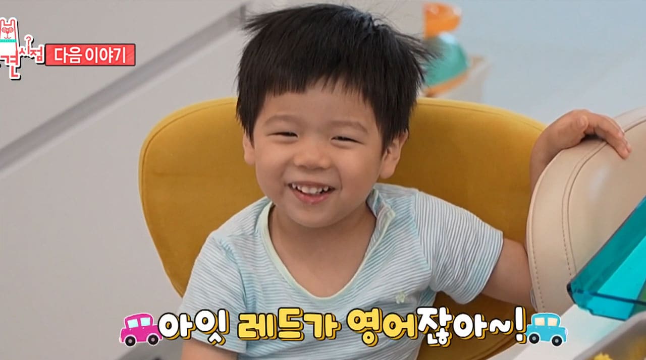 Hong Hyun-hee’s Son Junbeom Steals the Show with His Cuteness Explosion ...
